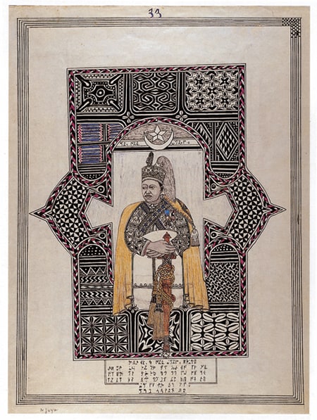 Typography + Language + Writing Systems = Afrikan Alphabets - ART ...